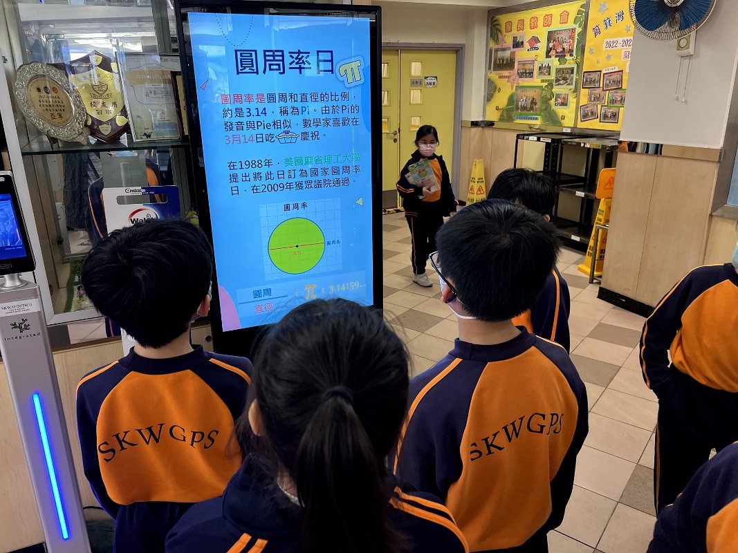 活動花絮 | 筲箕灣官立小學