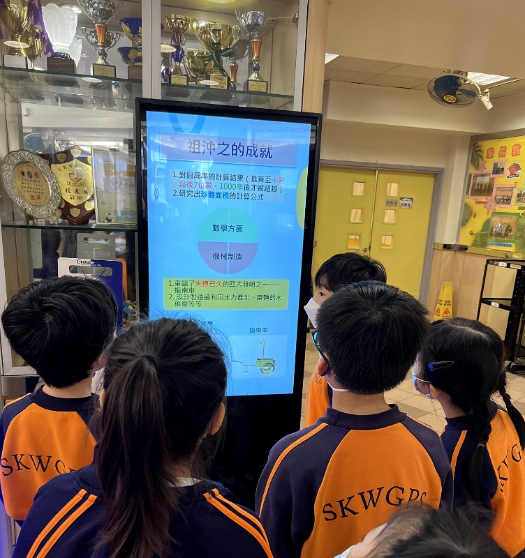 活動花絮 | 筲箕灣官立小學